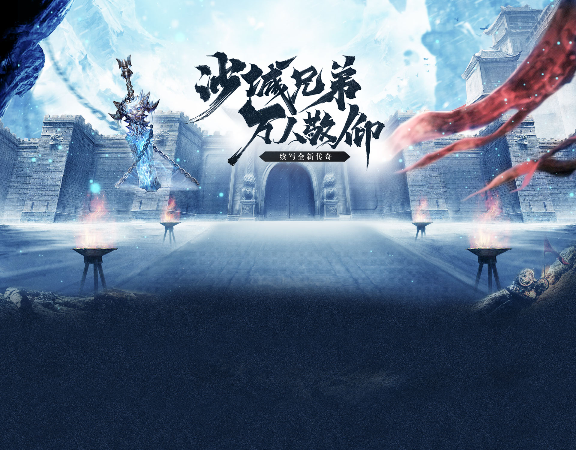 game_bg.jpg (1920×1500)